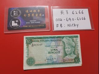 Ringgit Malaysia RM 20 5th Aziz Taha, Hobbies & Toys, Collectibles ...