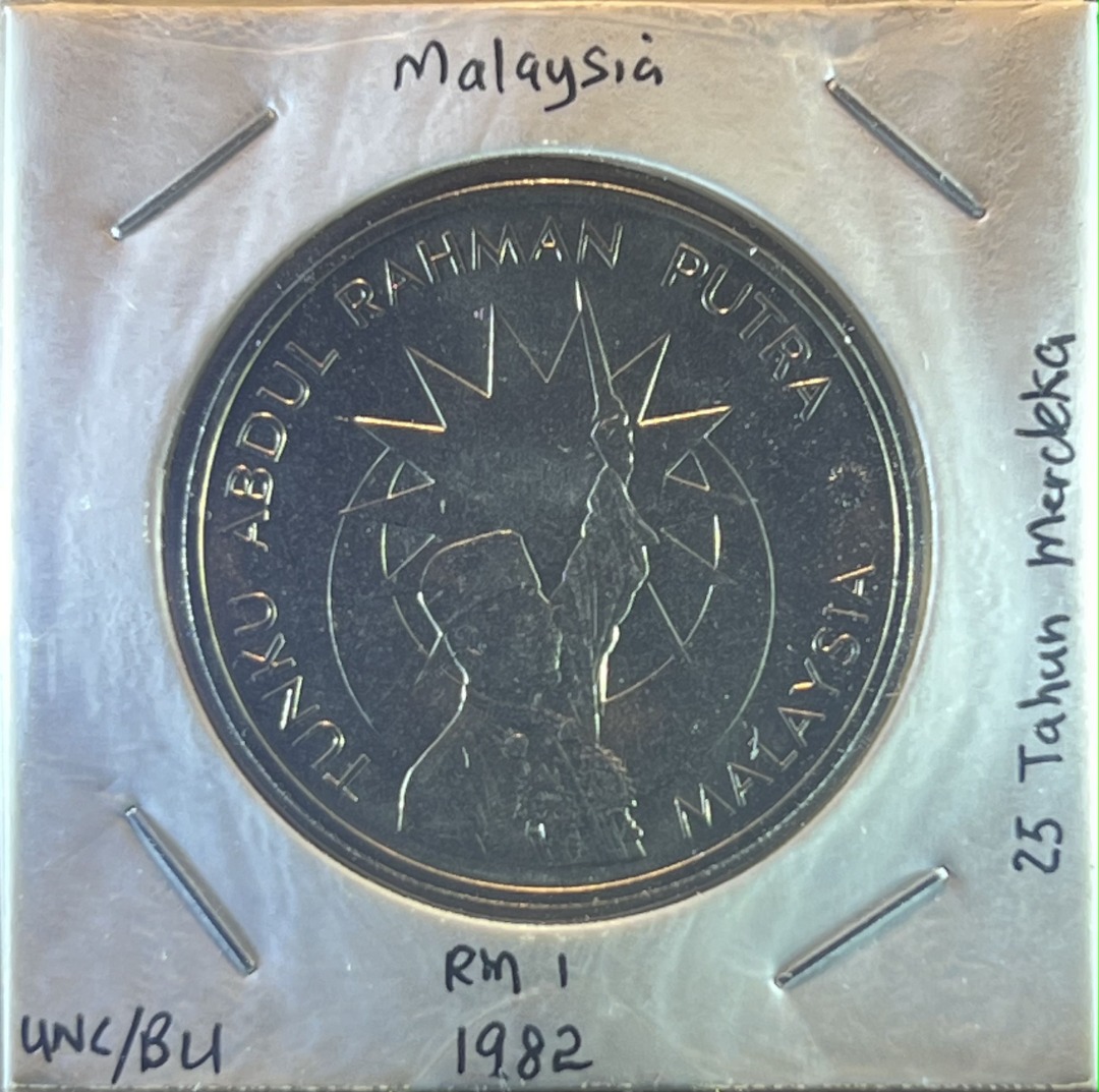Malaysia RM1 Independence 1957-82 Uncirculated to Brilliant UNC 25th Anniversary Commemorative ...