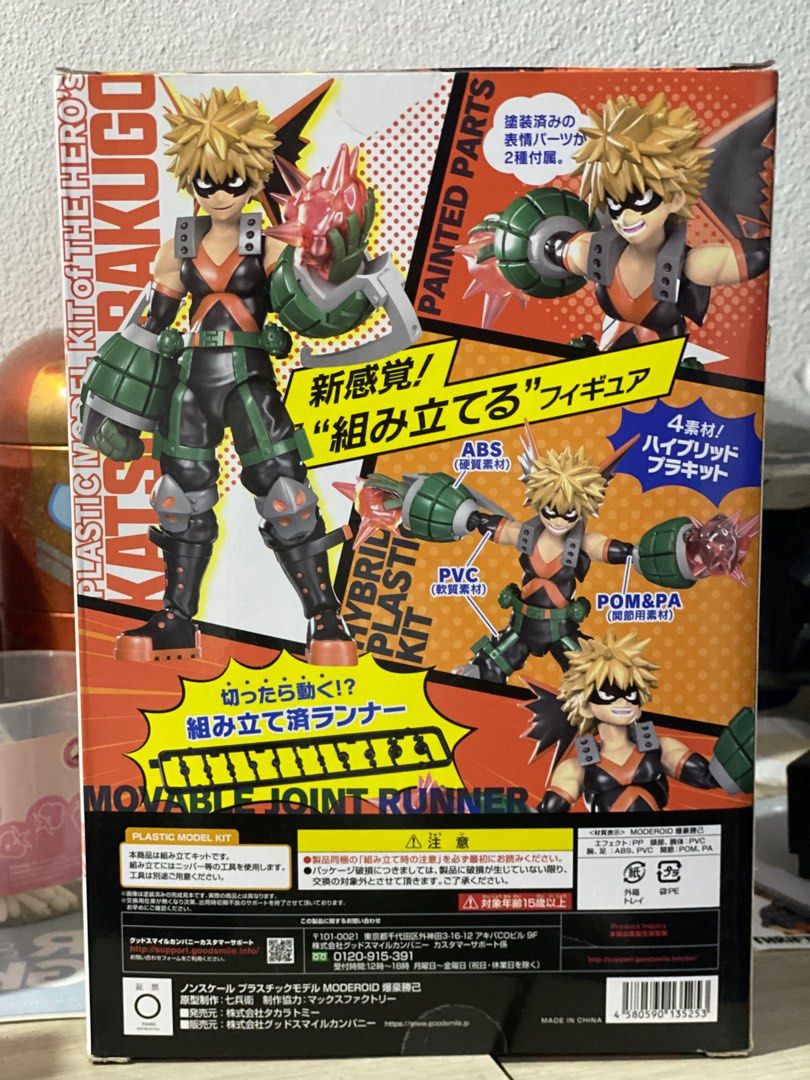 MODEROID KATSUKI BAKUGO, Hobbies & Toys, Toys & Games on Carousell