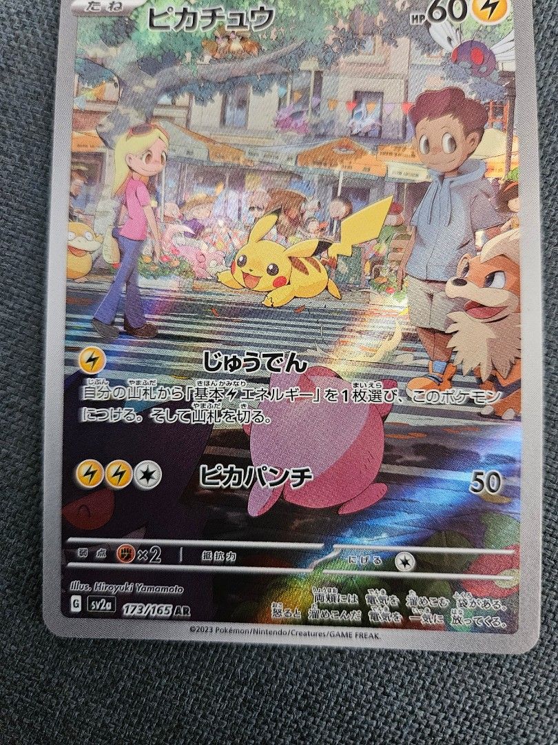 Pokemon 151 Pikachu Art Rare AR sv2a 173/165 | Pokemon Card PTCG ...