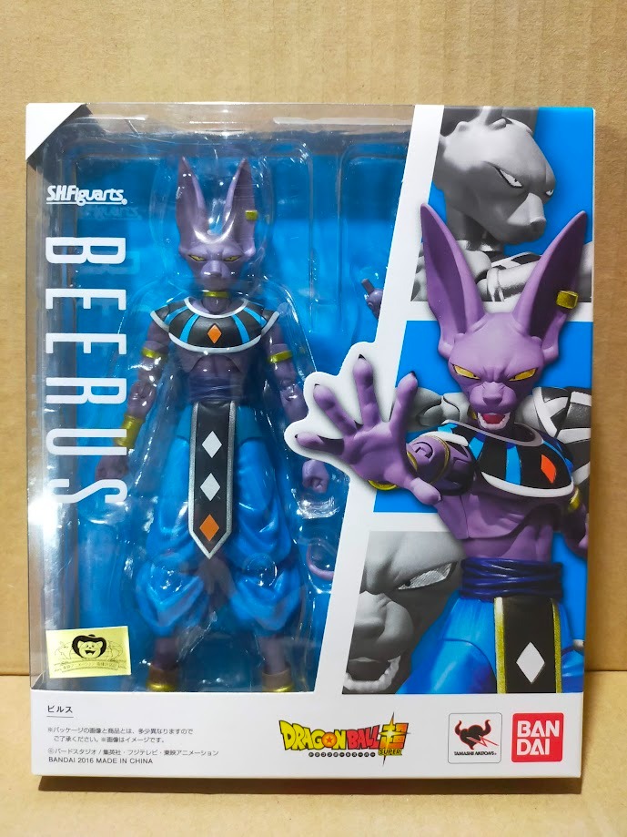 S.H.Figuarts | SHF : BEERUS - Dragon Ball SUPER, Hobbies & Toys, Toys ...