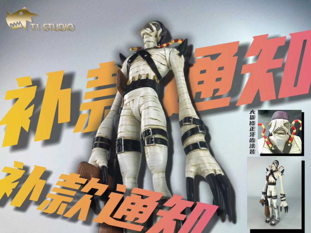 T1 Studio - Digimon Npc Series - Archnemon & Mummymon ( Set ), Hobbies ...