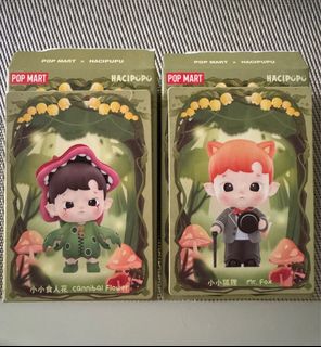 BNIF Hacipupu Little Tree (Adventures of the Woods), Hobbies & Toys ...