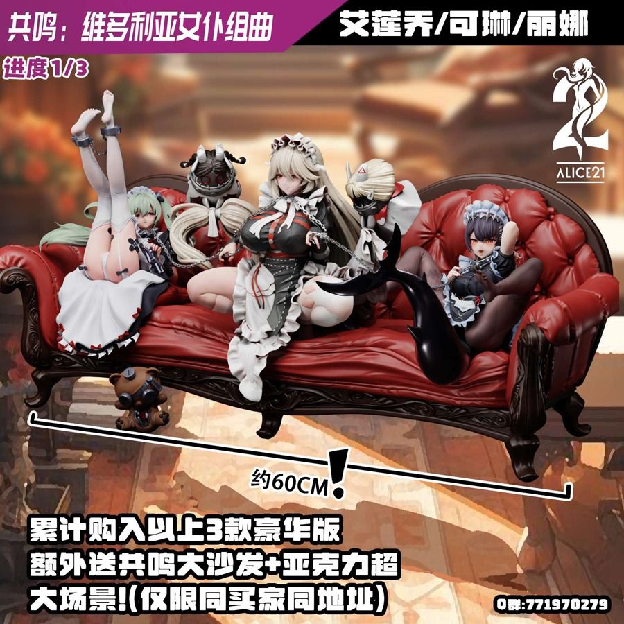 Zenless Zone Zero | Alexandrina Sebastiane | Alice21 Studio | 【FREE ...