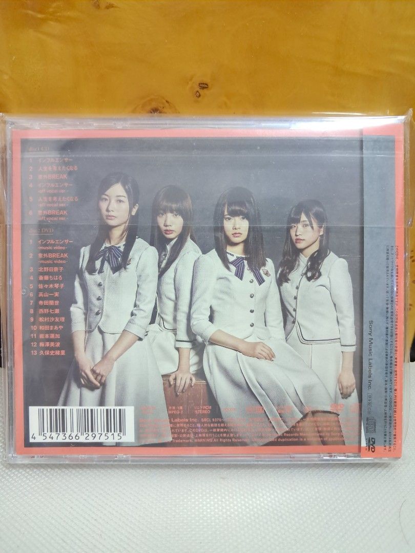 乃木坂46 インフルエンサー Cd Dvd Type A 初回限定盤 Made In Japan Hobbies