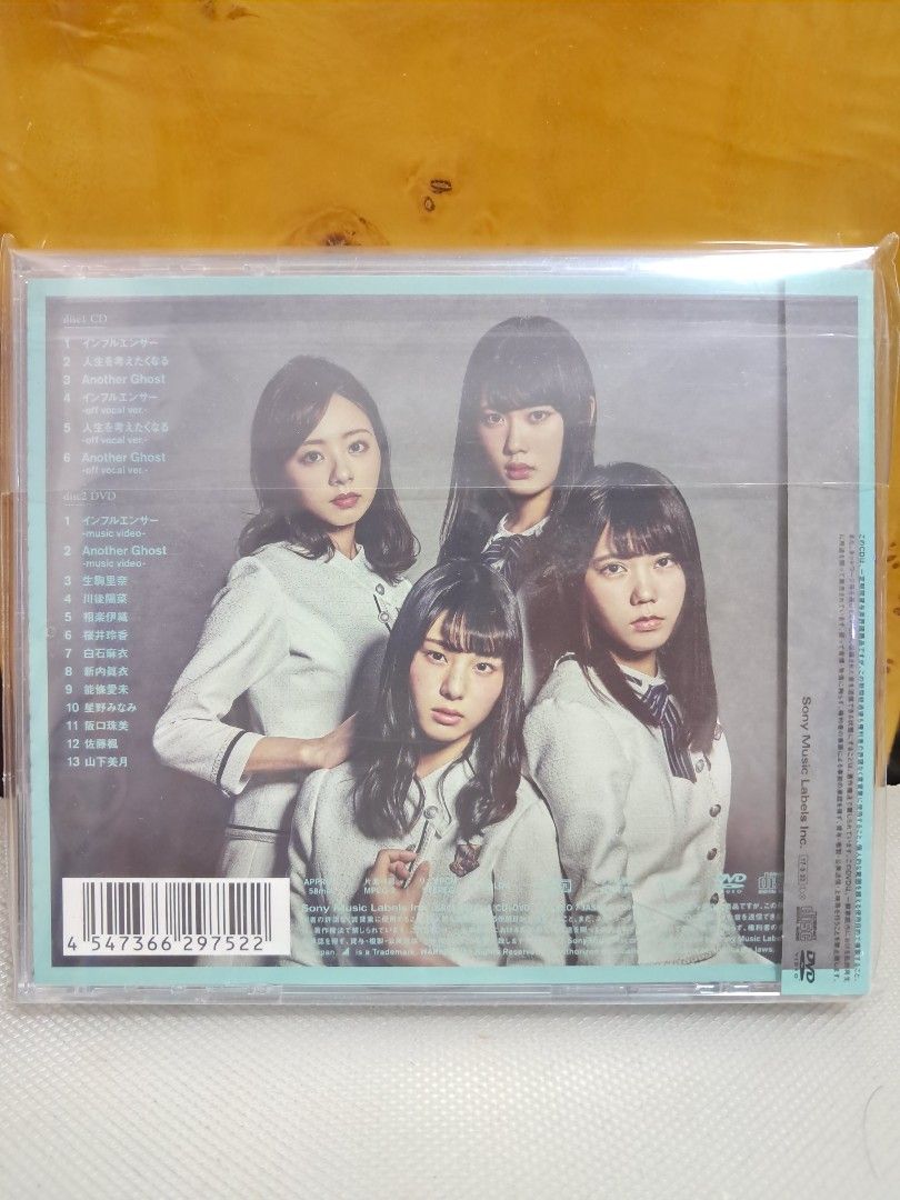 乃木坂46 インフルエンサー Cd Dvd Type B 初回限定盤 Made In Japan Hobbies