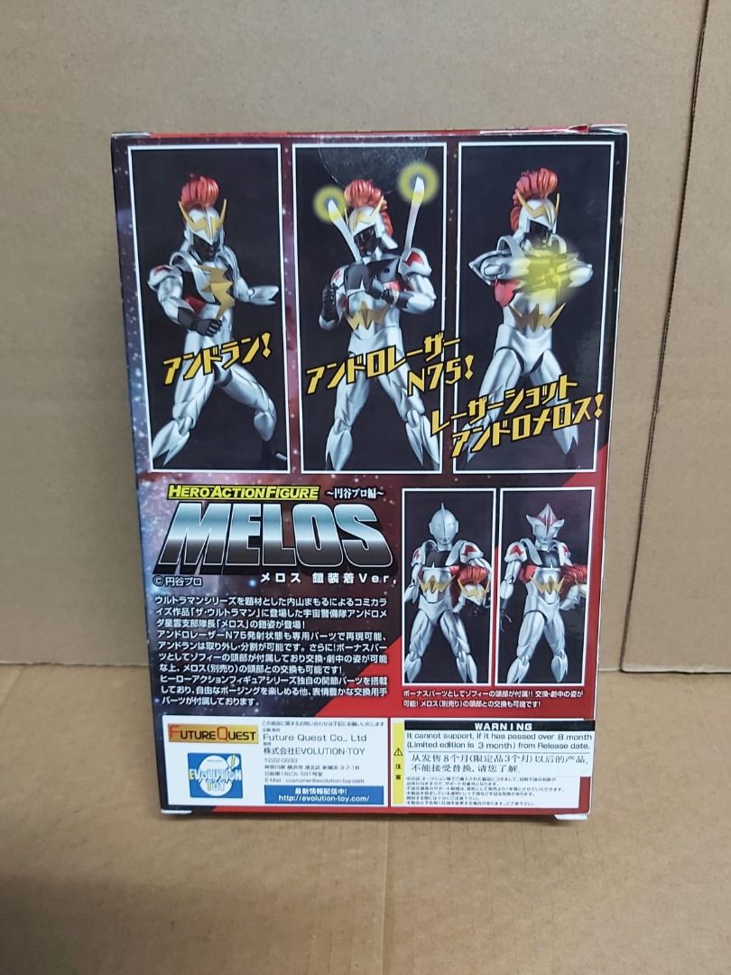 最後一隻 全新現貨 Evolution Toy Hero Action Figure HAF MELOS 梅洛斯 鎧甲 Ver, 興趣及遊戲 ...
