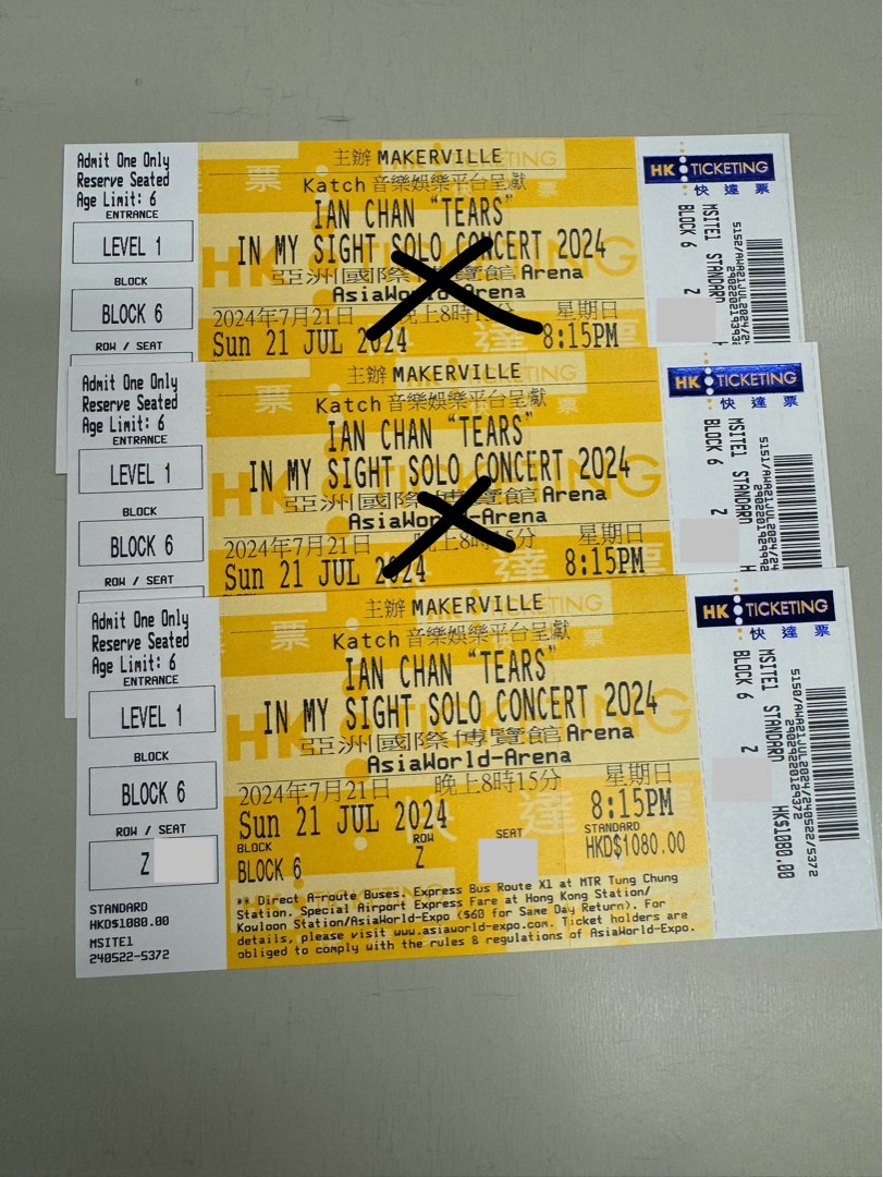 陳卓賢演唱會 IAN CHAN “TEARS” IN MY SIGHT SOLO CONCERT, 門票＆禮券, 活動門票 - Carousell