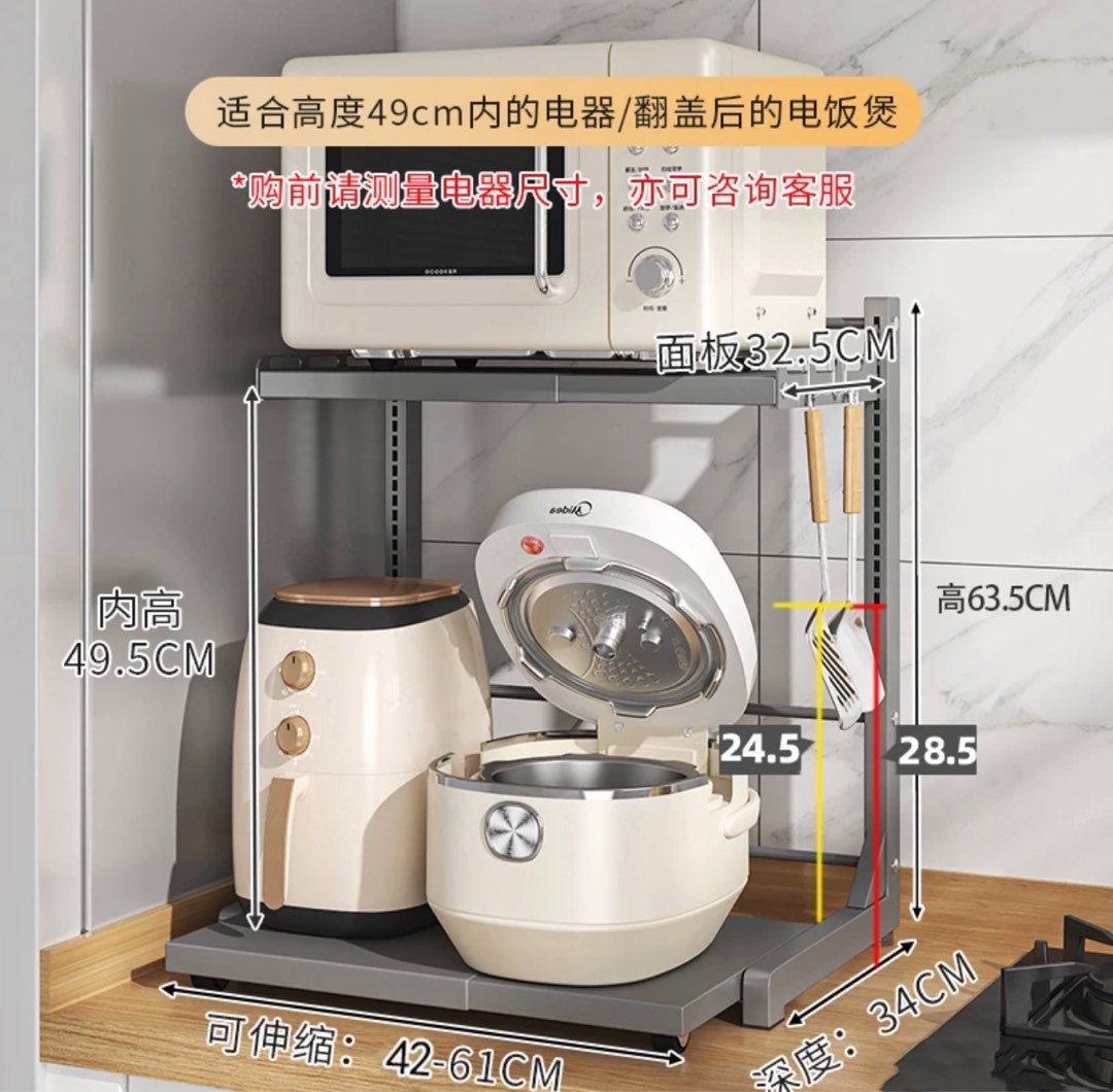 Adjustable pulling type Kitchen Rack Stainless Steel Storage Rack Rak ...