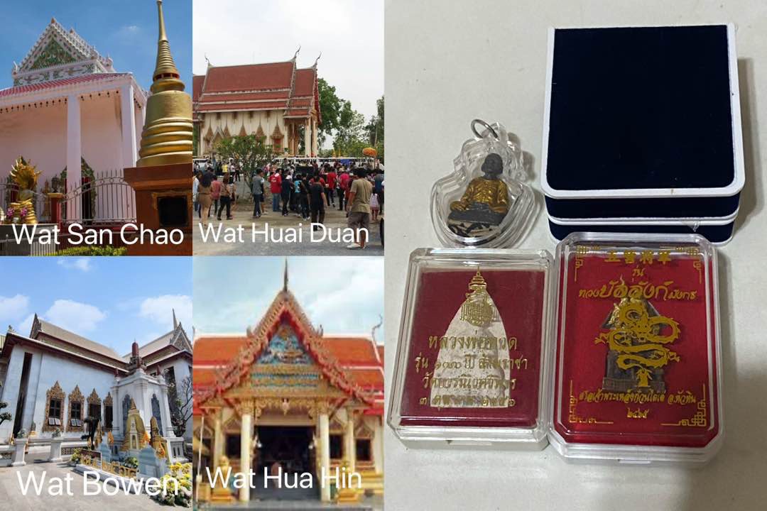 Ah Pei Rong Si Wat San Chao Lp Thuad Wat Bowen Garuda Phaya Krut Wat ...