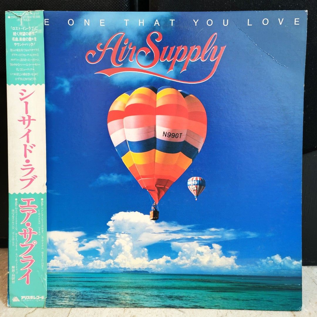 Air Supply The one that you love vinyl LP record, Hobbies & Toys, Music ...