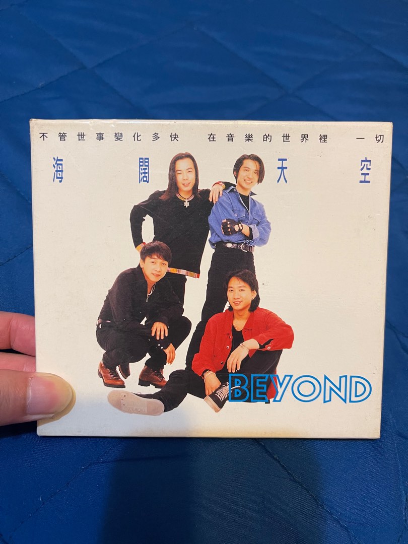 BEY OND 海闊天空 首發版CD 1993 + BEY OND FILES1998 CD+VCD, 書籍、休閒與玩具, 樂器、音樂相關 ...