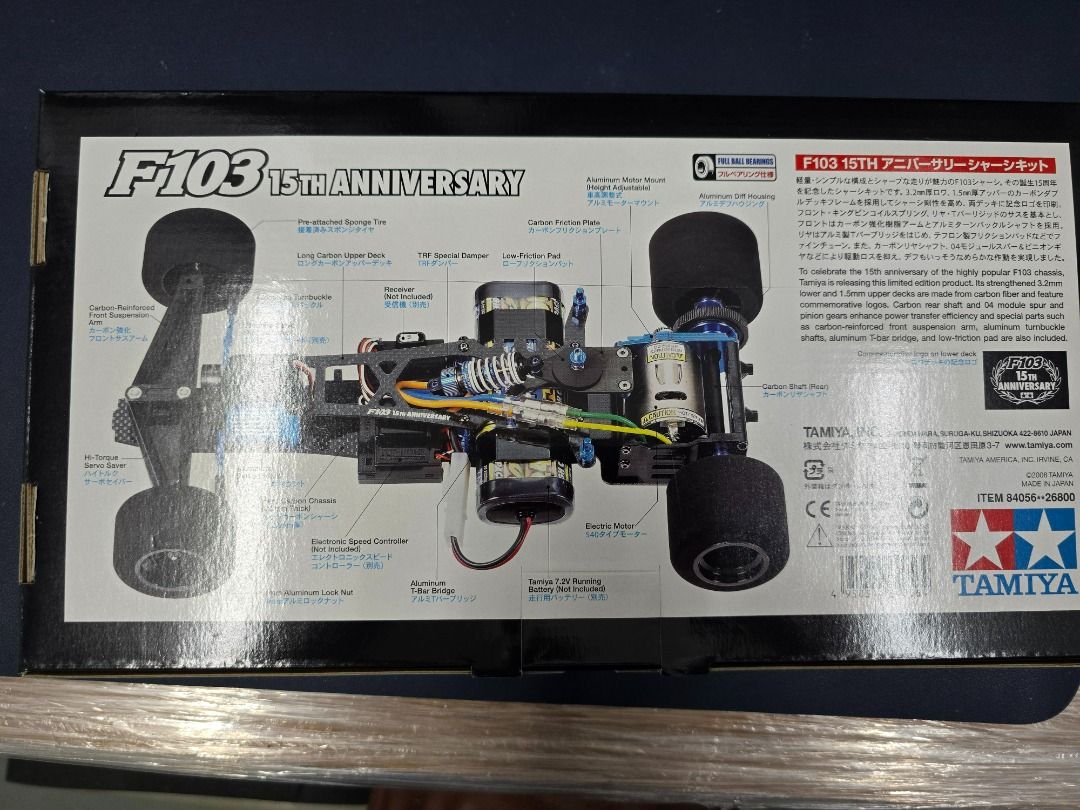 Brand new kit of Tamiya F103 (15th Anniversary) chassis kit, 興趣及遊戲, 玩具 ...