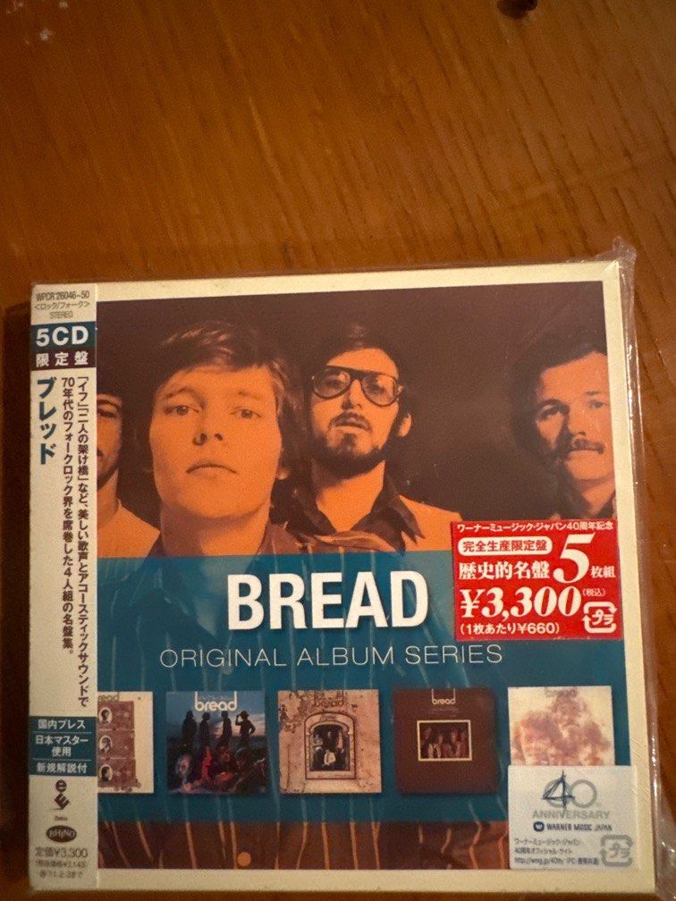 Bread Box Set, Japan press, Hobbies & Toys, Music & Media, CDs & DVDs ...