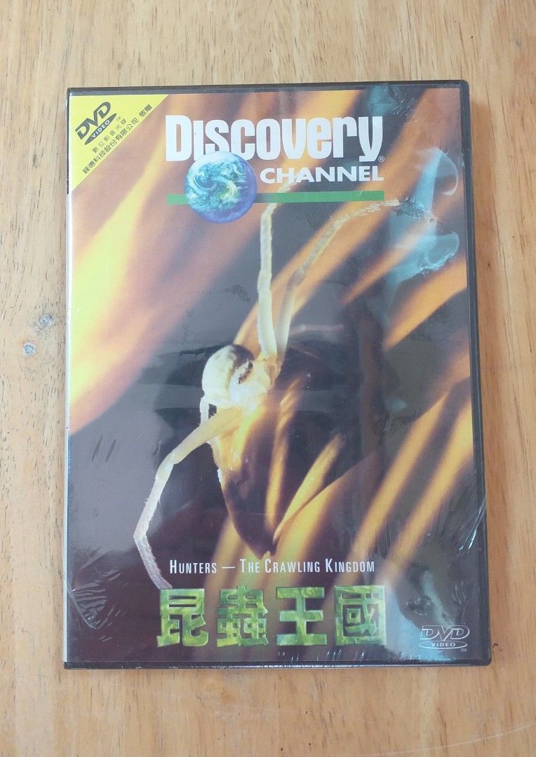 Discovery自然生態系列 昆蟲王國 DVD, 書籍、休閒與玩具, 樂器、音樂相關, CD、DVD在旋轉拍賣