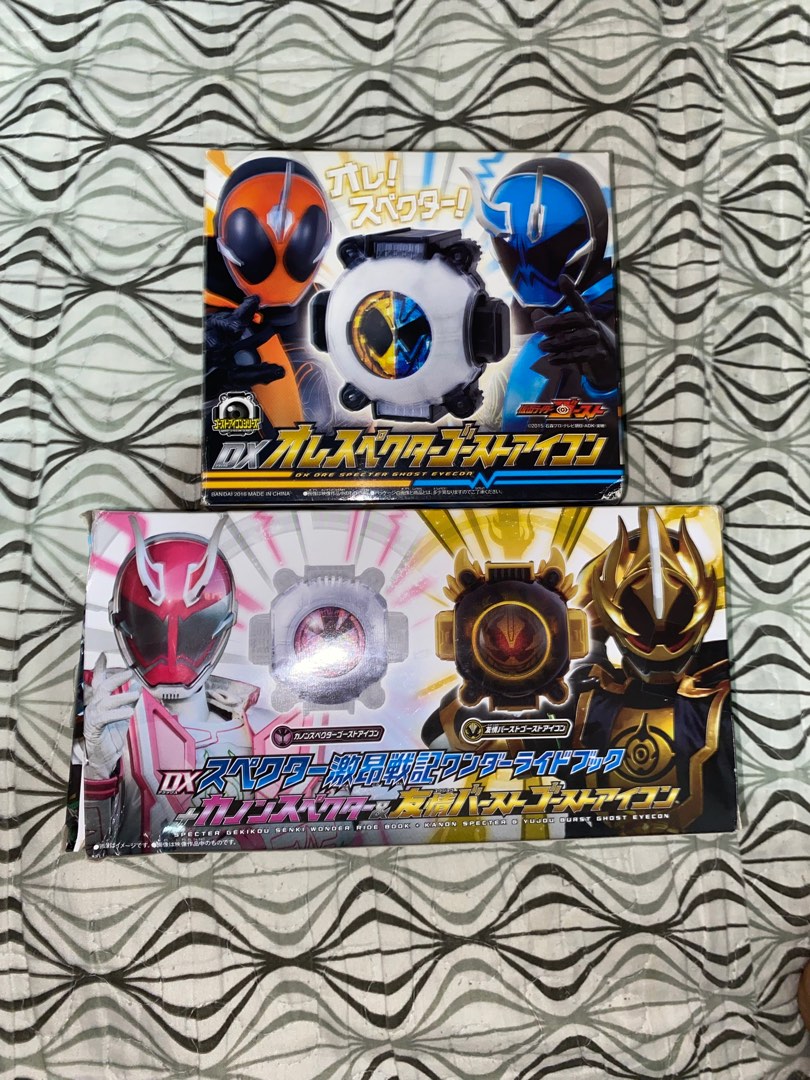 Dx Eyecon set (Dx Kamen Rider Ghost), Hobbies & Toys, Toys & Games on Carousell