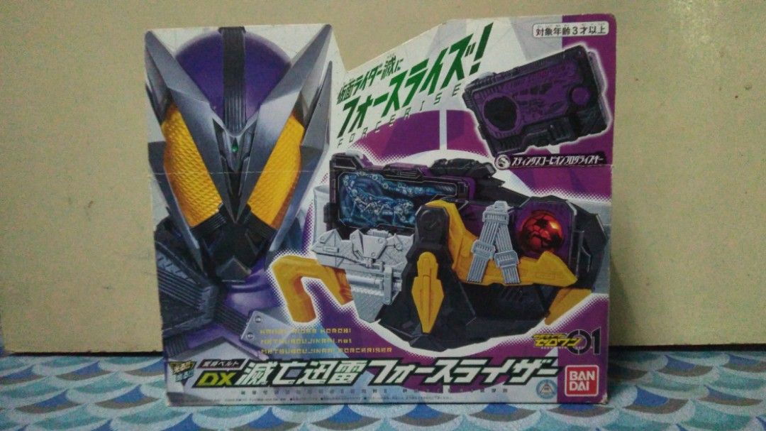 Dx Forceriser kamen rider zero-one, Hobbies & Toys, Toys & Games on ...