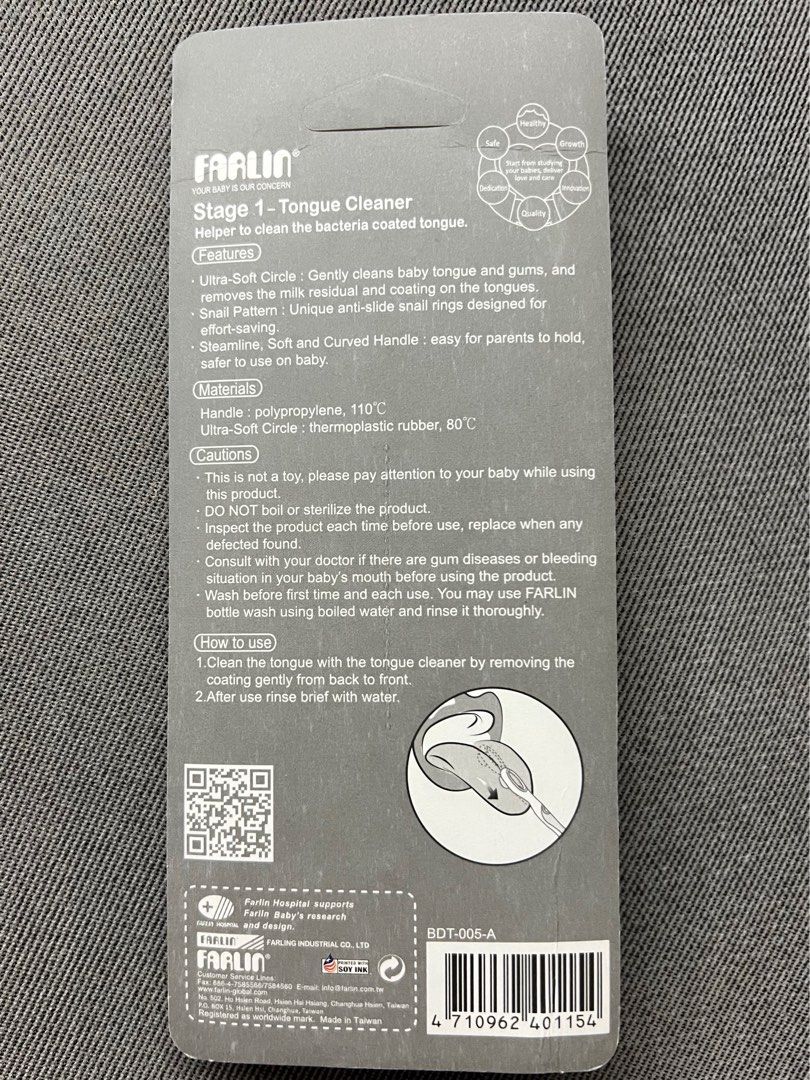Faalin Tongue Cleaner, Babies & Kids, Bathing & Changing, Baby ...
