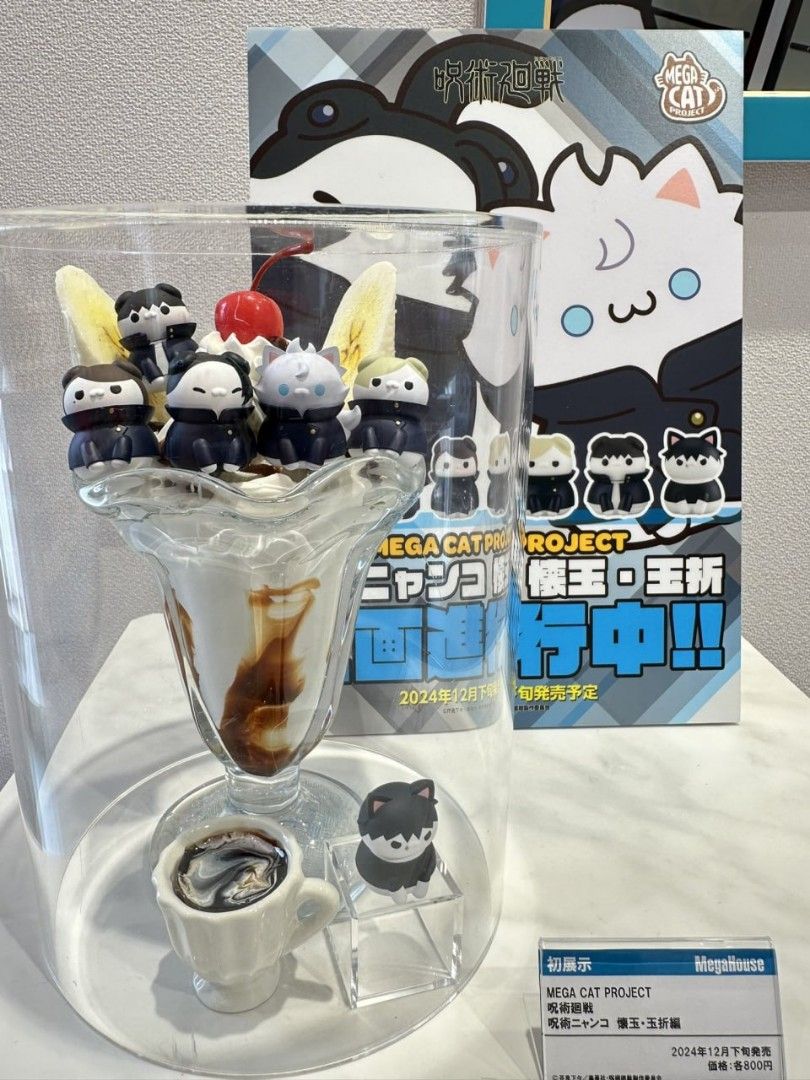 JJK Jujutsu Kaisen MEGA CAT PROJECT Nanyko HI • PD Figure, Hobbies ...