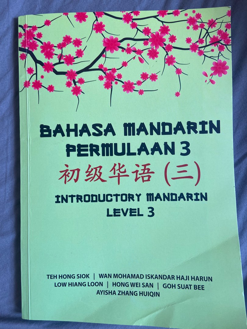 Mandarin level 3, Hobbies & Toys, Books & Magazines, Textbooks on Carousell