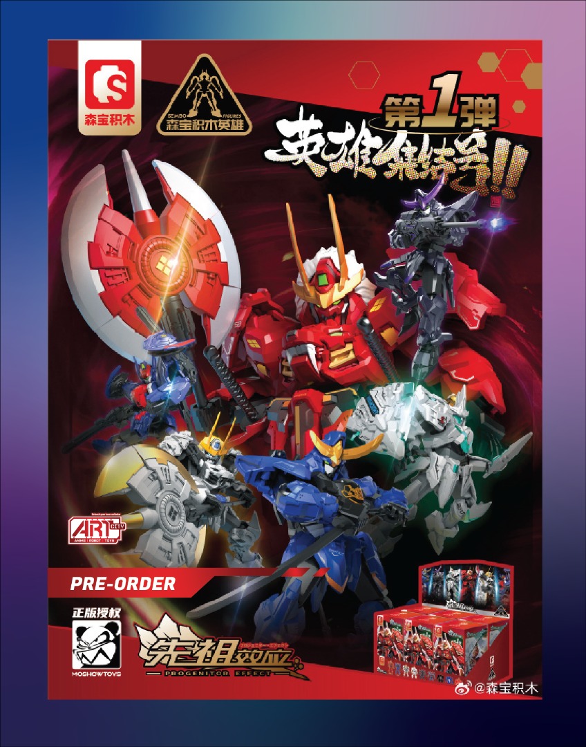 Moshow Toys x Sembo - Takeda Shingen - Date Masamune - WuCheng ...