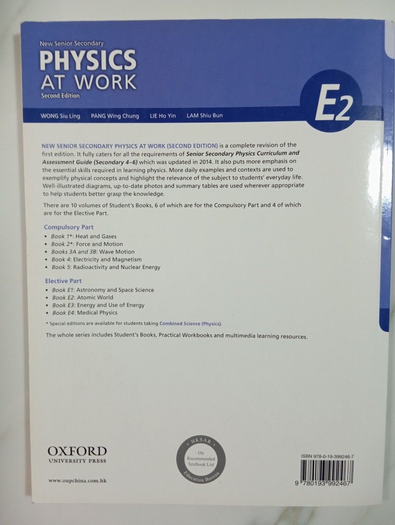 New senior secondary Physics at Work E2: Atomic World (2nd Ed.)(2016 Ed.) Wong Siu Ling, Pang ...