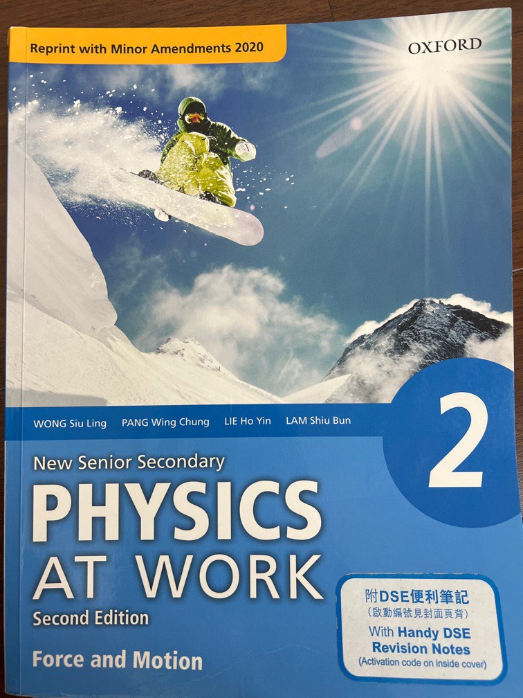 New Senior Secondary PHYSICS AT WORK Second Edition book 2- Force and ...