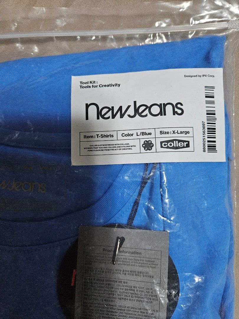 NewJeans Haerin How Sweet 短袖上衣, 她的時尚, 上衣, T恤在旋轉拍賣