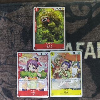 (Original Bandai) One Piece Card Game. Cipher Pol. Stussy/ Jabra/ Jerry ...