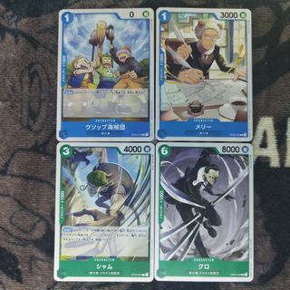 (Original Bandai) One Piece Card Game. Cipher Pol. Stussy/ Jabra/ Jerry ...