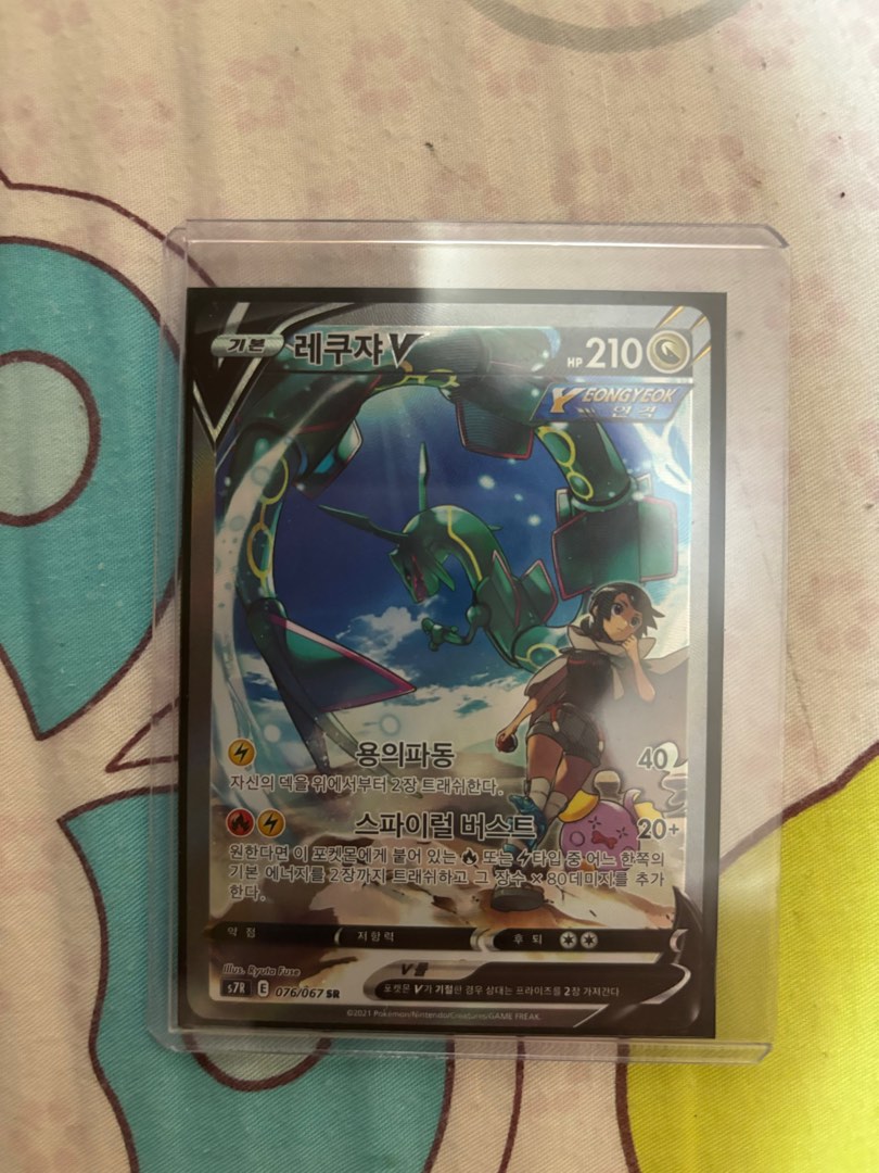 Pokemon Card Ptcg 烈空座v sr, 興趣及遊戲, 玩具 & 遊戲類 - Carousell