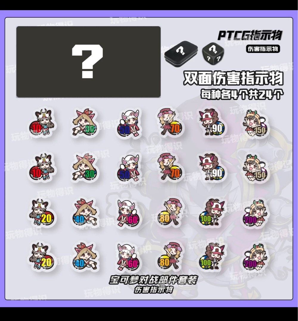 Pokemon TCG damage counters|Trainer design, Hobbies & Toys, Toys ...