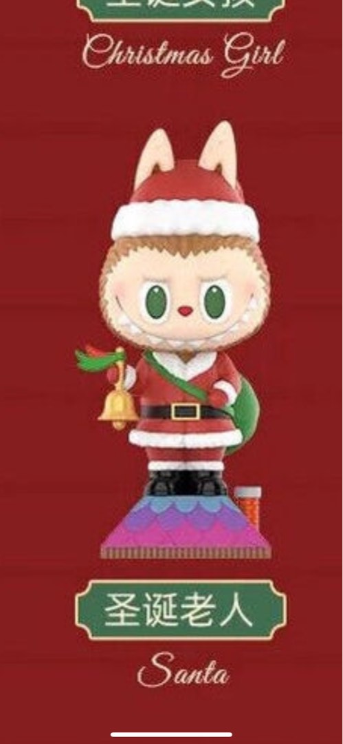 POP MART Labubu The Monsters Let's Christmas, Hobbies & Toys, Toys ...