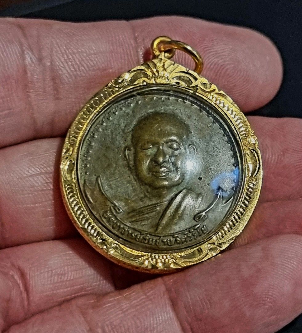 LP SomChai Tiger and Cow (1977) Wat Khao Sukim - Thai Amulet, Hobbies ...