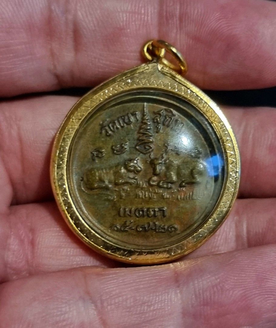 LP SomChai Tiger and Cow (1977) Wat Khao Sukim - Thai Amulet, Hobbies ...