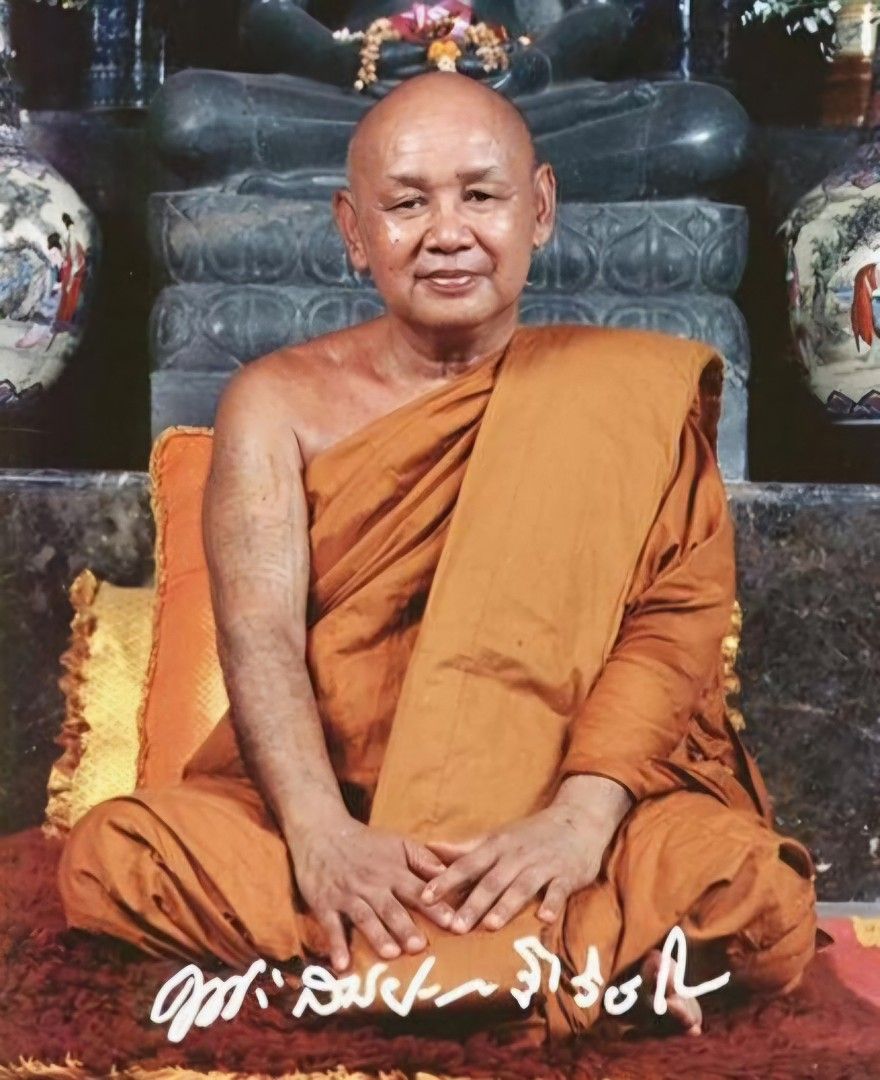 LP SomChai Tiger and Cow (1977) Wat Khao Sukim - Thai Amulet, Hobbies ...