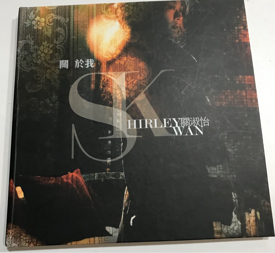 Shirley Kwan 關淑怡 關於我CD 全新 Shirley’s era CD+DVD, 興趣及遊戲, 音樂、樂器 & 配件, 音樂與 ...