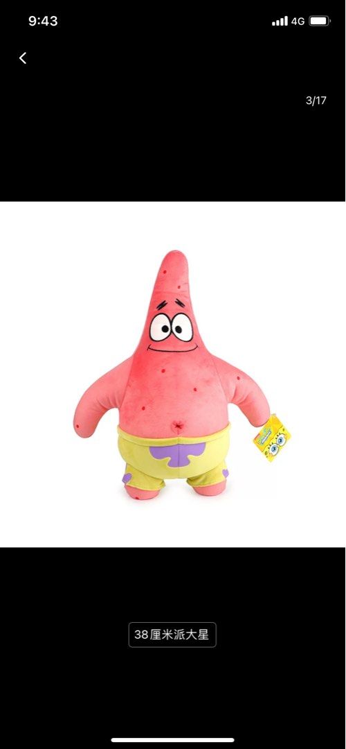 spongebob patrick fuggler