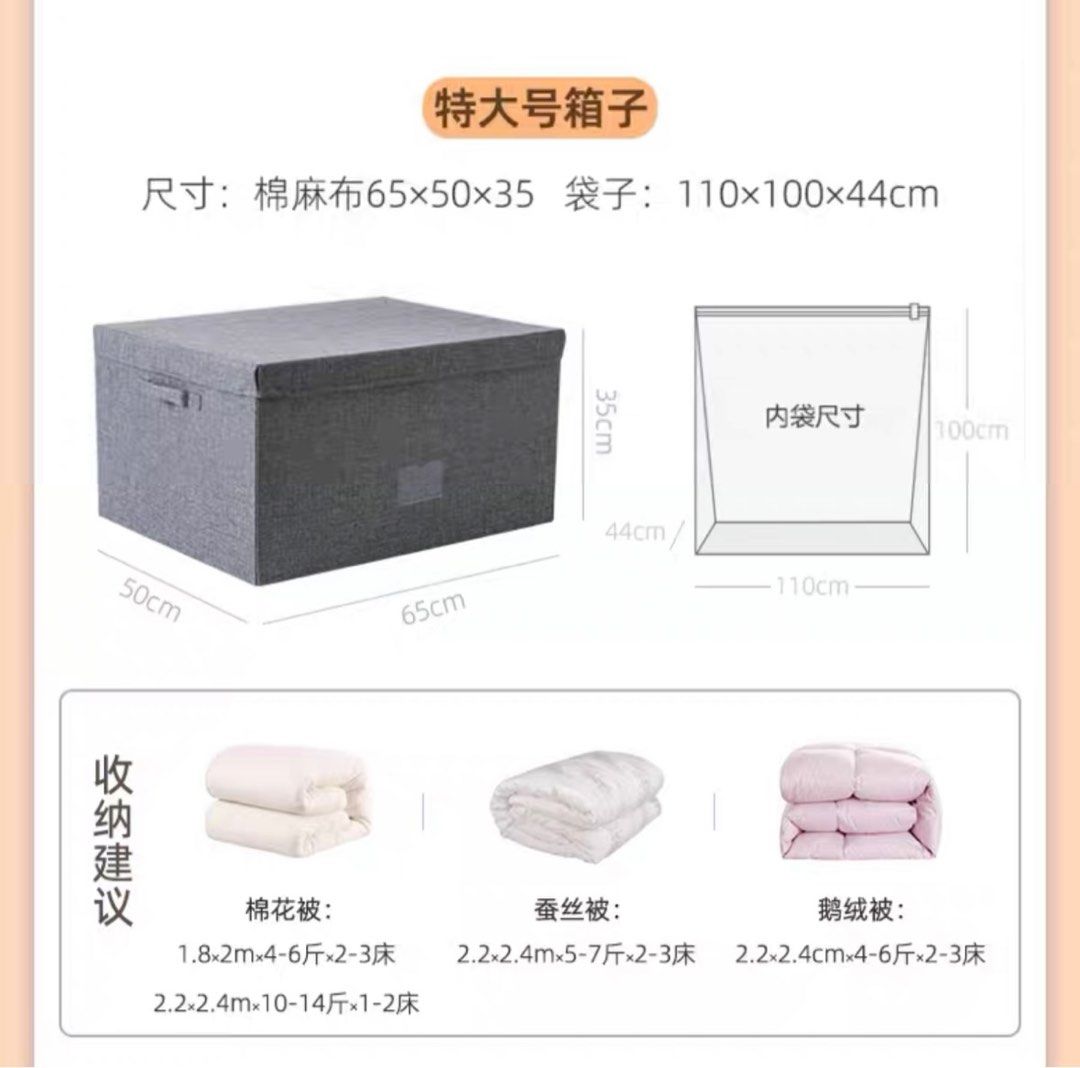 Storage box with electric pump and lid, Furniture & Home Living, Home ...