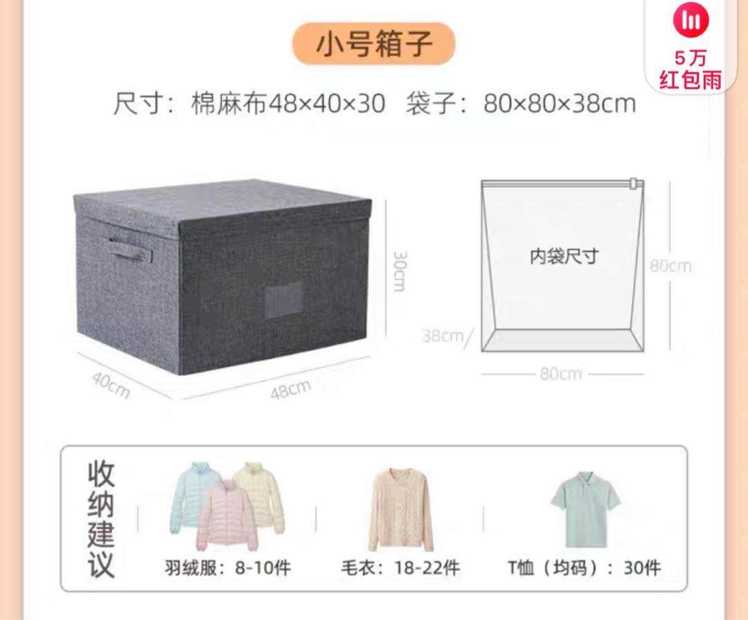 Storage box with electric pump and lid, Furniture & Home Living, Home ...