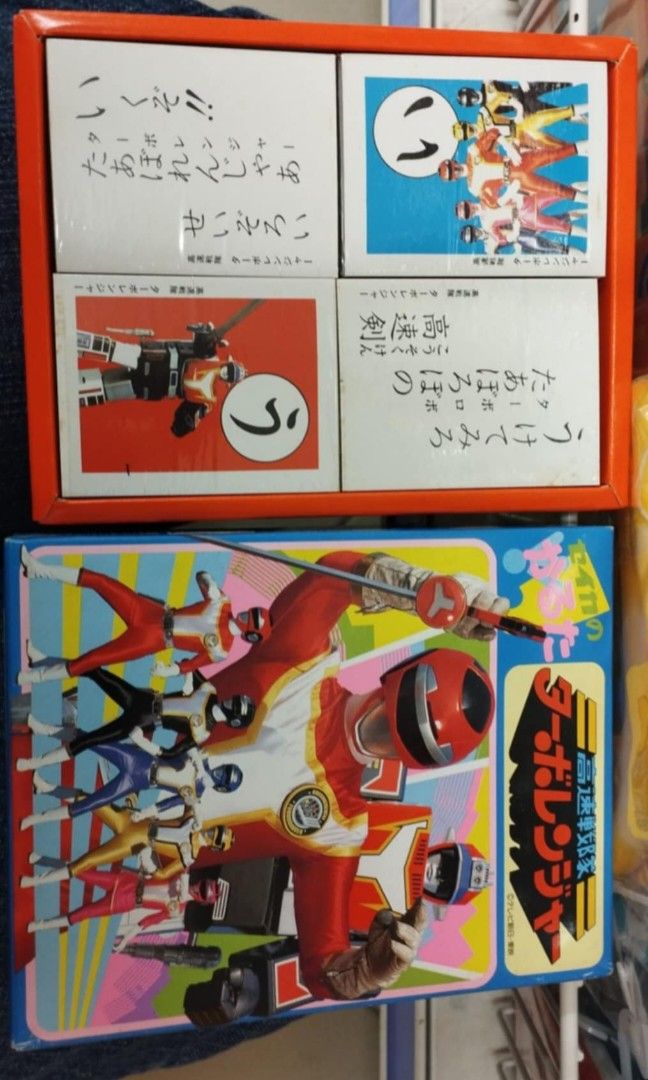 super sentai turbo ranger collectible cards set, Hobbies & Toys ...