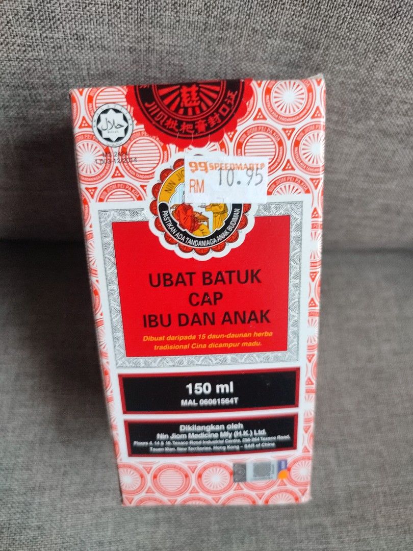 UBAT BATUK CAP IBU ANAK, Health & Nutrition, Health Supplements ...