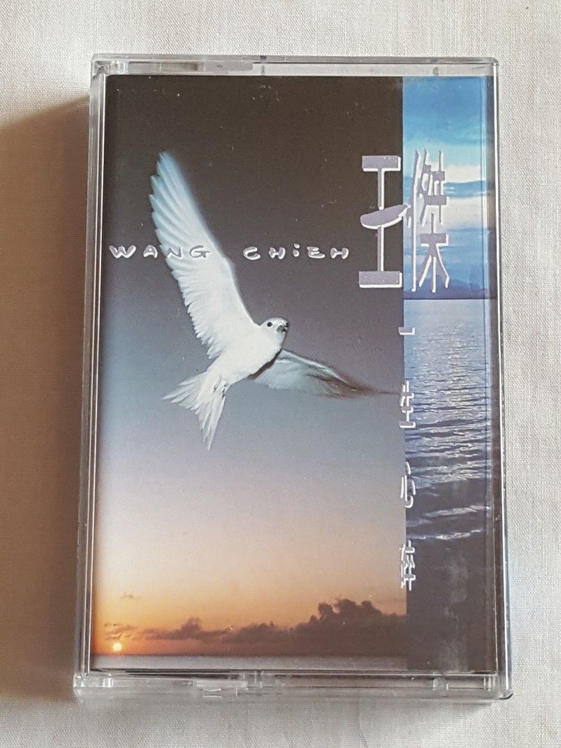 王傑"一生心碎"卡帶 Dave Wang Cassette Tape wea 9031-75795-4, Hobbies & Toys ...