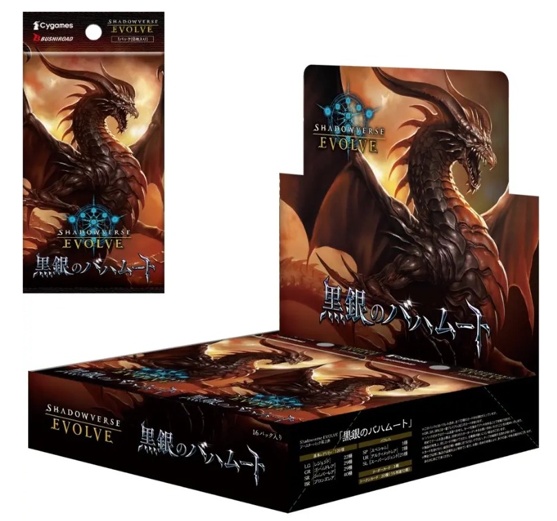 《闇影詩章》 Shadowverse EVOLVE 黑銀的巴哈姆特(1盒/1BOX)，全新未拆封，有封膜(與Hololive拉普拉斯·暗黑連動), 書籍、休閒與玩具, 玩具、公仔、桌遊在旋轉拍賣
