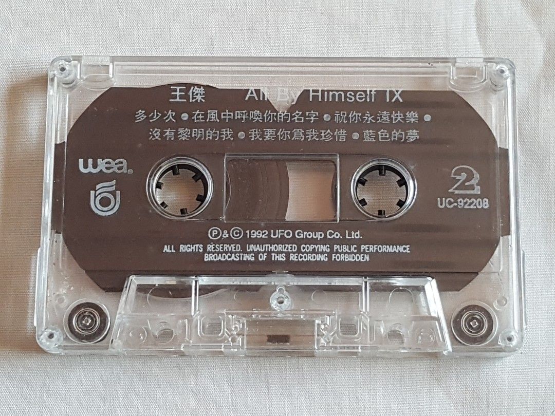 王傑"All By Himself IX"卡帶 Dave Wang Cassette Tape UC-92208, Hobbies ...