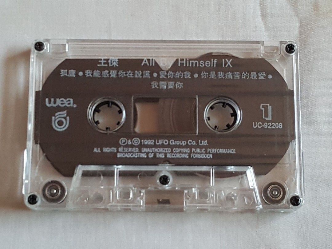 王傑"All By Himself IX"卡帶 Dave Wang Cassette Tape UC-92208, Hobbies ...