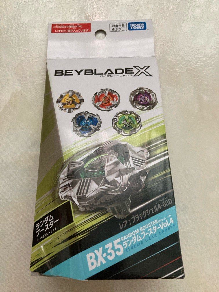 Beyblade X BX-35 Phoenix wing / Wizard Rod / Viper Tail, Hobbies & Toys ...