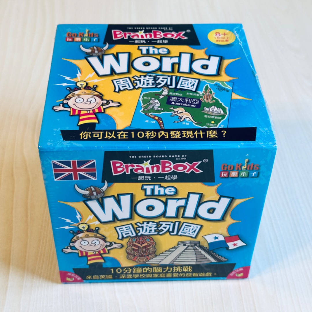 【兒童桌遊】BrainBox The World 大腦益智盒 周遊列國 增進觀察力 記憶技巧, 興趣及遊戲, 玩具 & 遊戲類 - Carousell