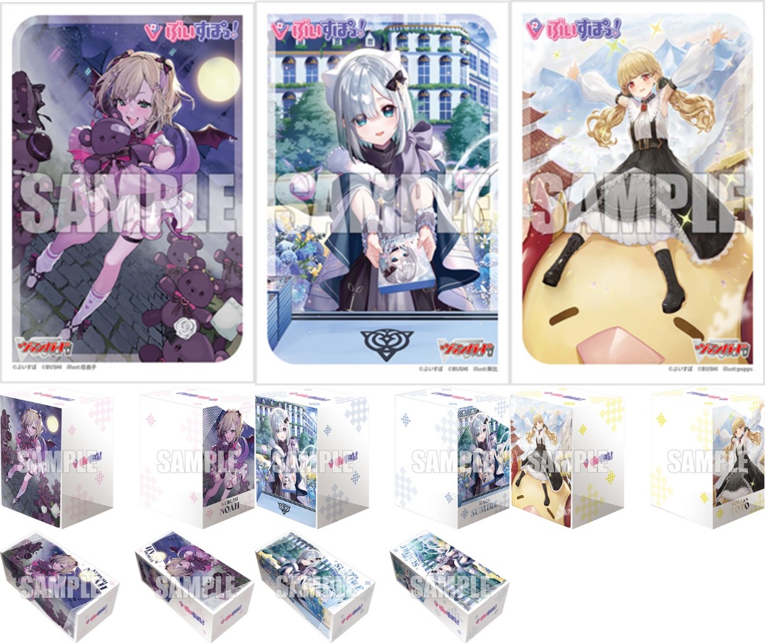 Bushiroad Vanguard VSPO Sleeve/ Deck Holder / Storage Box Sumire Kaga ...