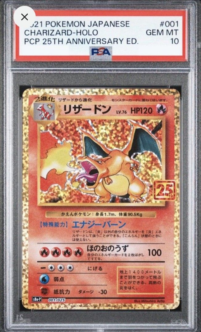 Charizard 25th Anniversary (Jap), Hobbies & Toys, Memorabilia ...